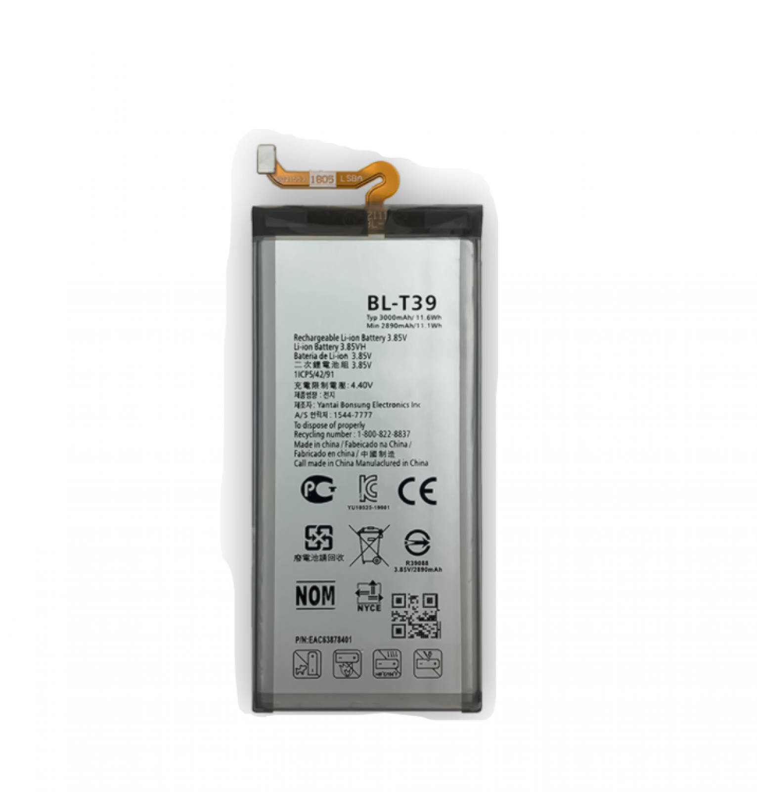 Аккумуляторная батарея MyPads BL-T41 3500mAh для LG G8 ThinQ с инструментами для вскрытия