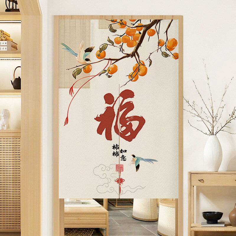 Новая китайская штора в стиле 2025 с иероглифом «Фу», водонепроницаемая и устойчивая к пятнам, для спальни, прихожей и гостиной.