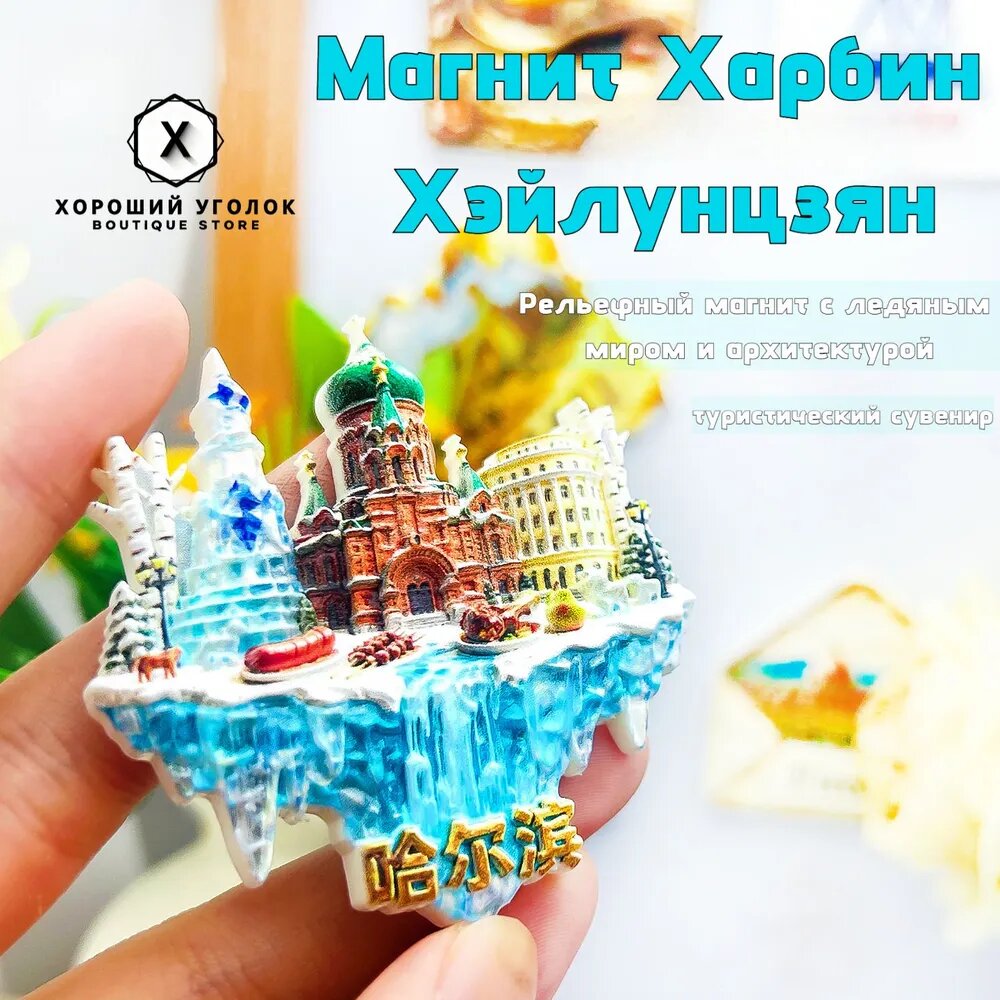 Магниты Франция с Эйфелевой башней в форме парфюмерных бутылок туристические сувениры для дома