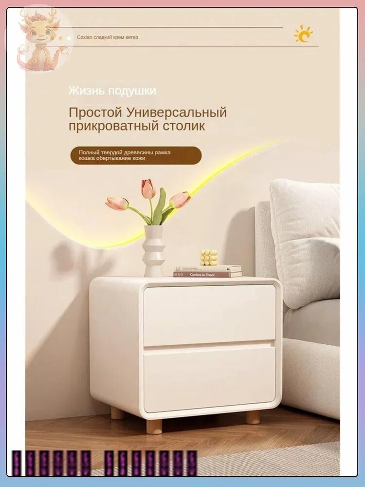 Тумба прикроватная из массива дерева, 50х50х48 см кремового цвета для детской, с ножками — фото 1