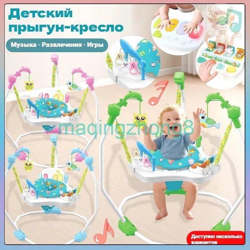 Детские прыгунки GOKA Baby Jumper для развития до 20 кг зеленый с развивающей игрушкой и пианино — фото 1