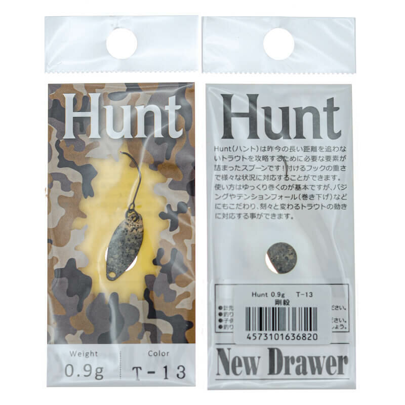 Колеблющаяся блесна New Drawer Hunt 0.9гр. #T-13