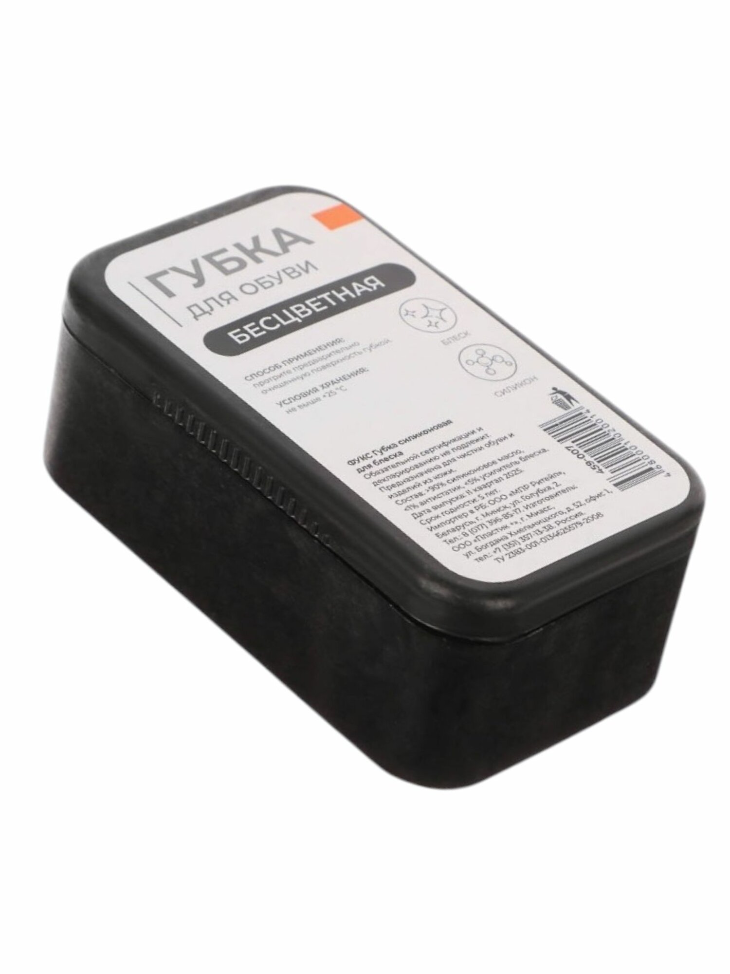 Губка для чистки обуви, силиконовое масло (>90%), антистатик (<1%), усилитель блеска (<5%)