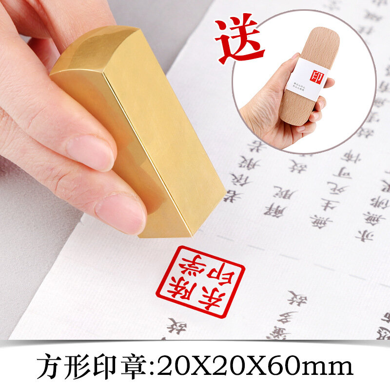 Гравировка именных печатей на заказ, персонализированные именные печати для каллиграфии и китайской живописи, латунные печати для гравировки на журналах, медные печати.