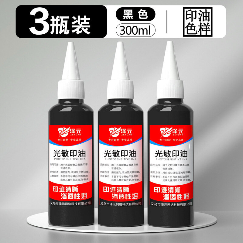 Оранжевая светочувствительная штемпельная краска, красная краска для штемпельной подушки, быстросохнущая, большая бутылка 100 мл, быстросохнущие чернила для штамповки и дополнительной печати.