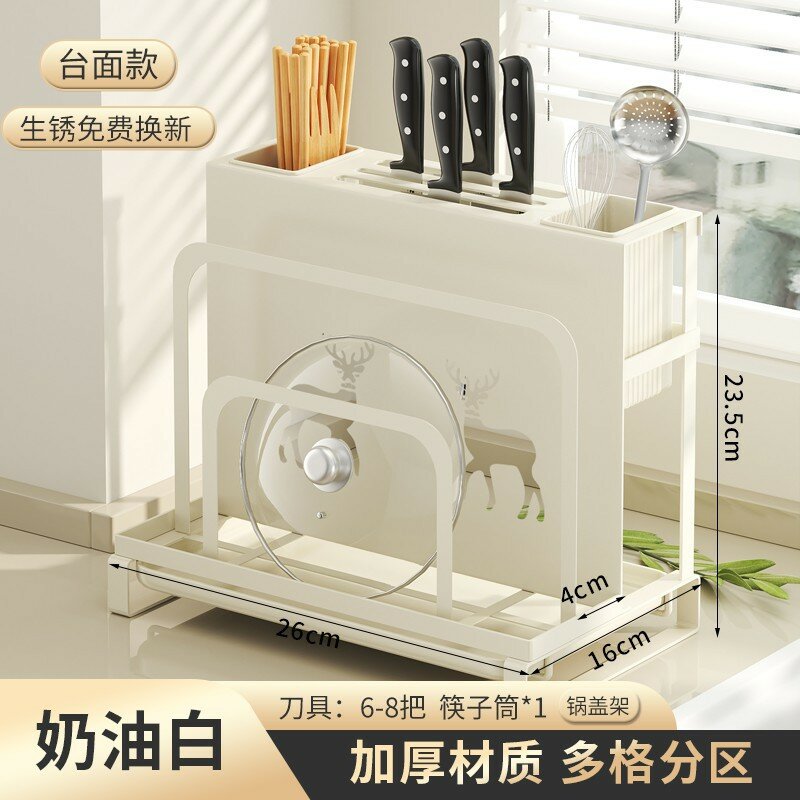 Настенный держатель для кухонных ножей без сверления, многофункциональный держатель для палочек для еды, крышек для кастрюль, ножей, разделочных досок, подставка для кухонных принадлежностей, стеллаж для хранения разделочных досок.