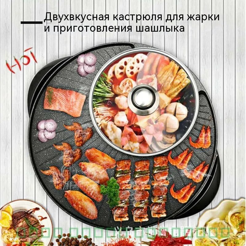 Котел пищевой 4DWFBXJT1P для жарки и приготовления шашлыка Алюминий 2 л 1 шт