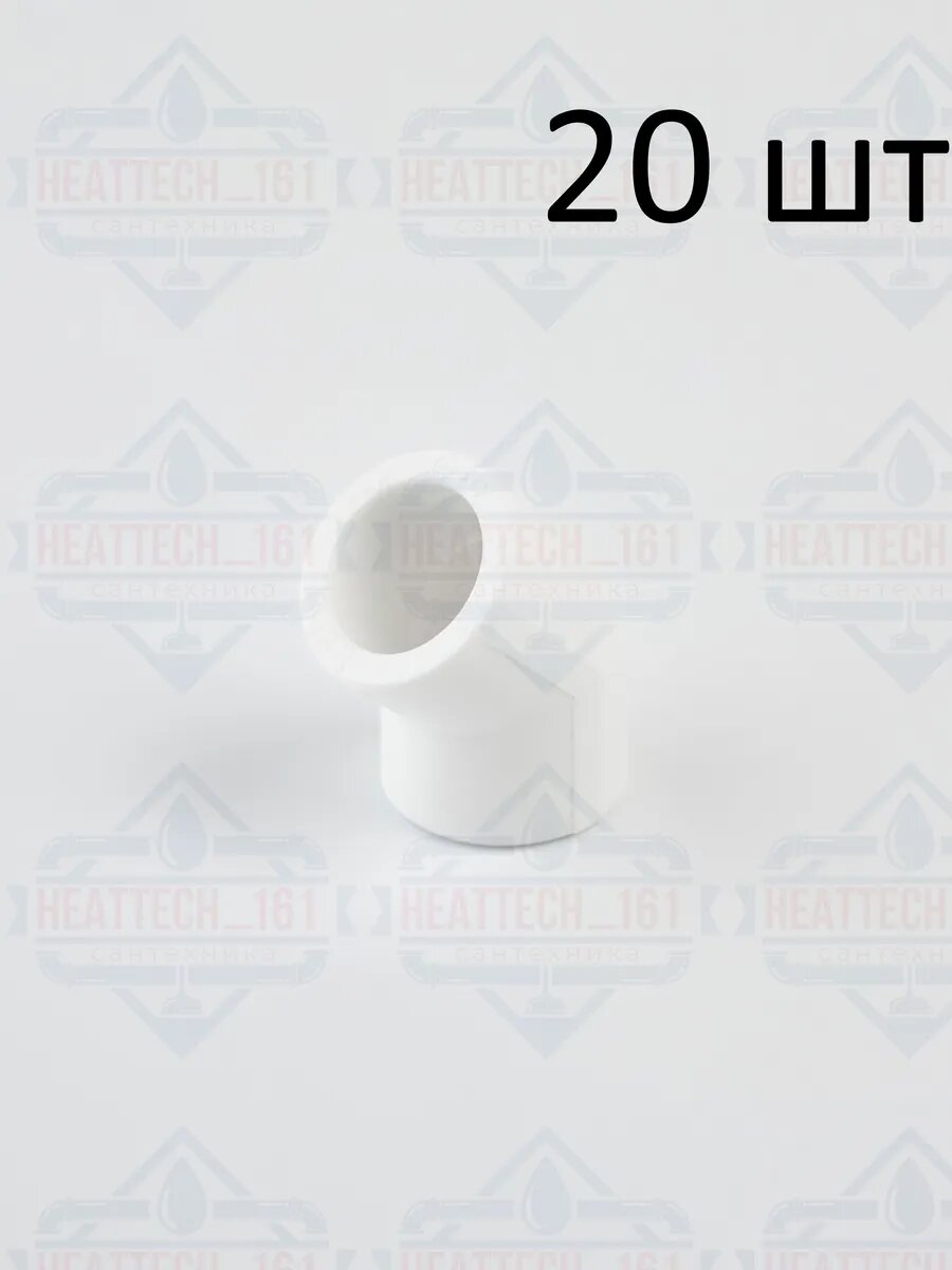 Полипропиленовый угол Kalde, диаметр 20 мм, угол 45°, белый, 20 шт