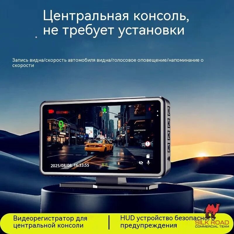 Компьютер бортовой