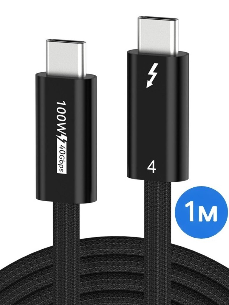 Кабель Thunderbolt 4 (USB4, Type-C), 4К@144Гц, PD 100W, 40Gbps, нейлоновая оплетка, 1 метр