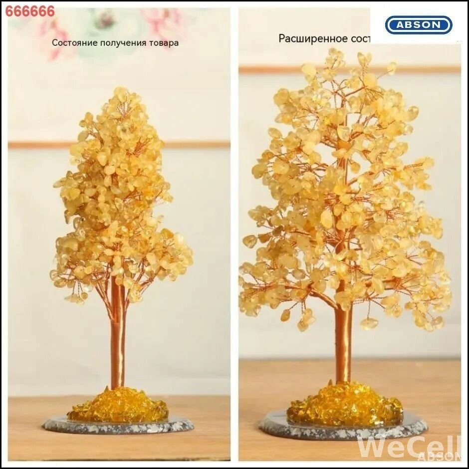 Эксклюзивное янтарное дерево с уникальным дизайном