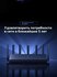 Xiaomi Mi Router Be7000 Wi-Fi 802.11g Router, Black