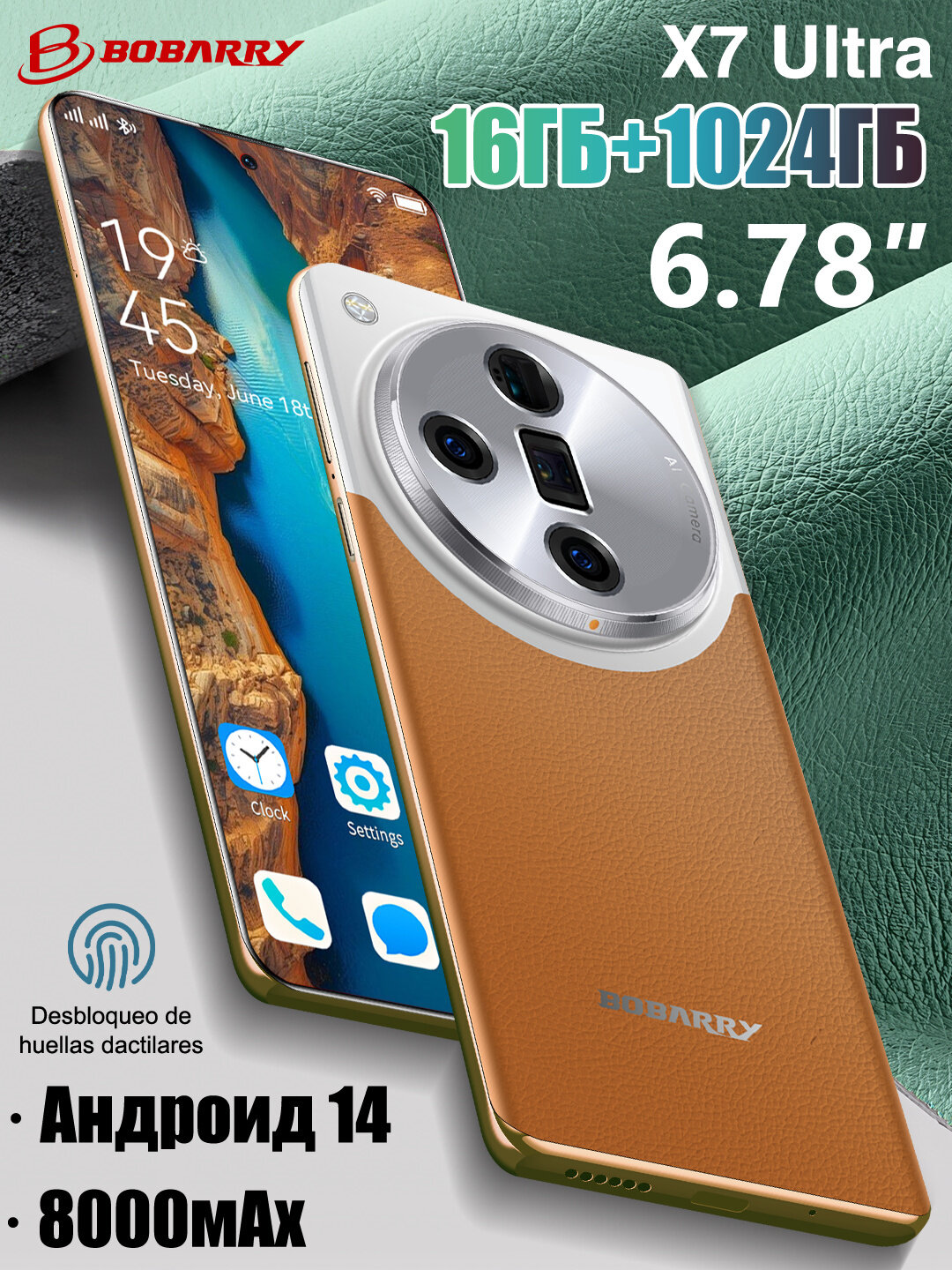 Смартфон X7 Ultra 5G, Android 14, 16+1024 ГБ, две SIM-карты, GPS, распознавание отпечатков пальцев.