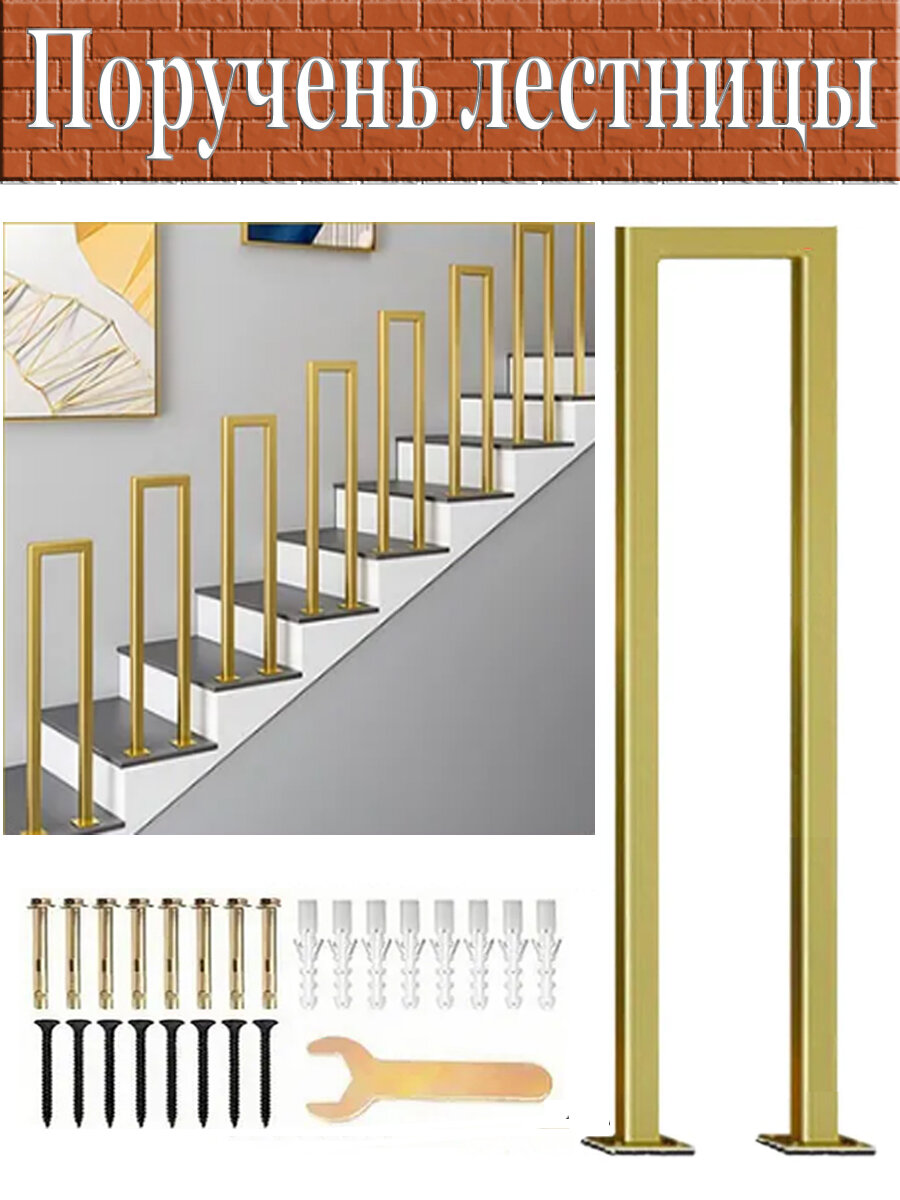 Металлические перила для лестниц, перила для чердачных перекрытий, фурнитура/крепеж, для дома, коттеджа, отеля, прихожей и мансарды