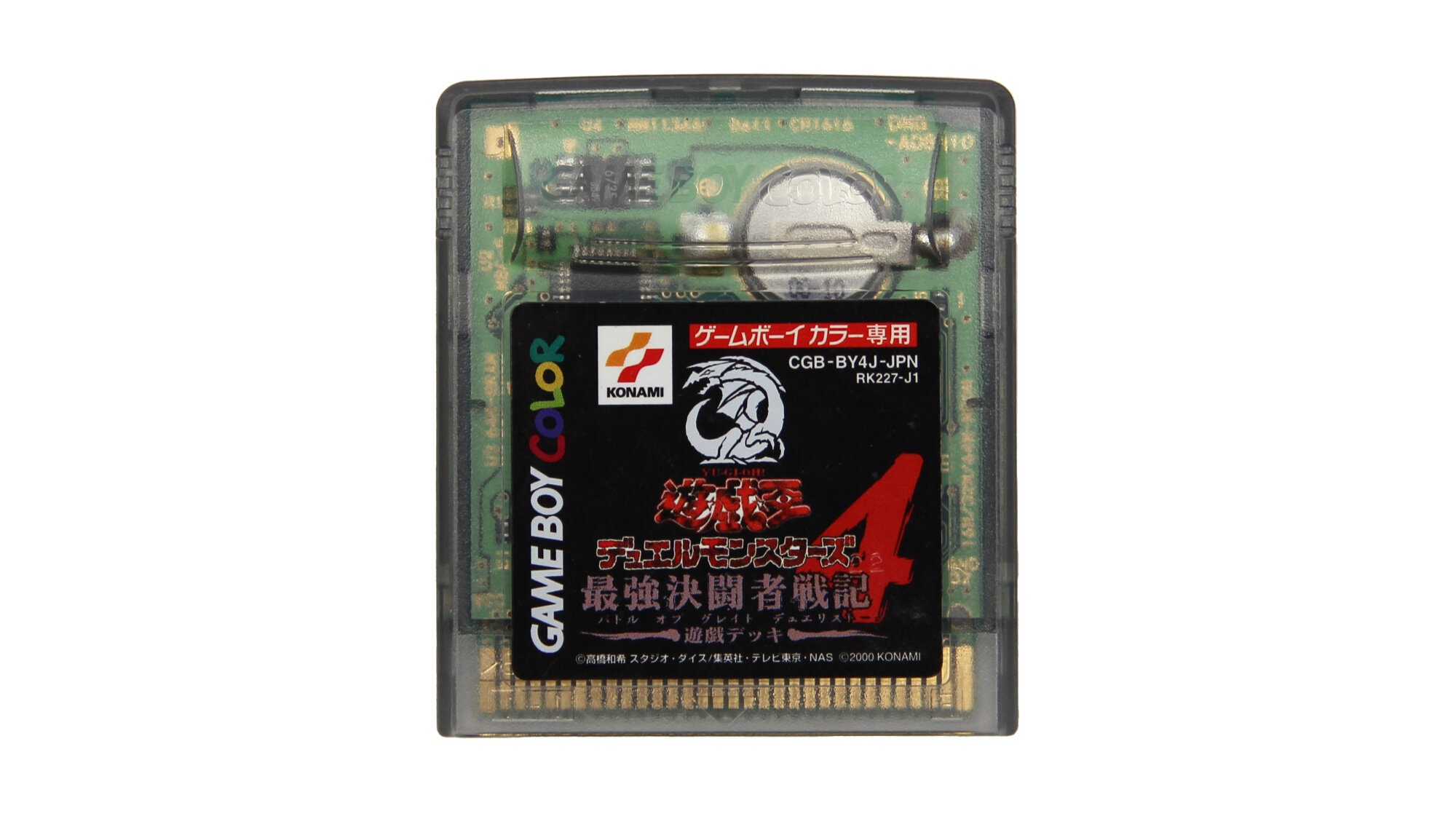 Yu-Gi-Oh! Duel Monsters 4 Yugi Deck (Game Boy Color, без коробки, NTSC-J)