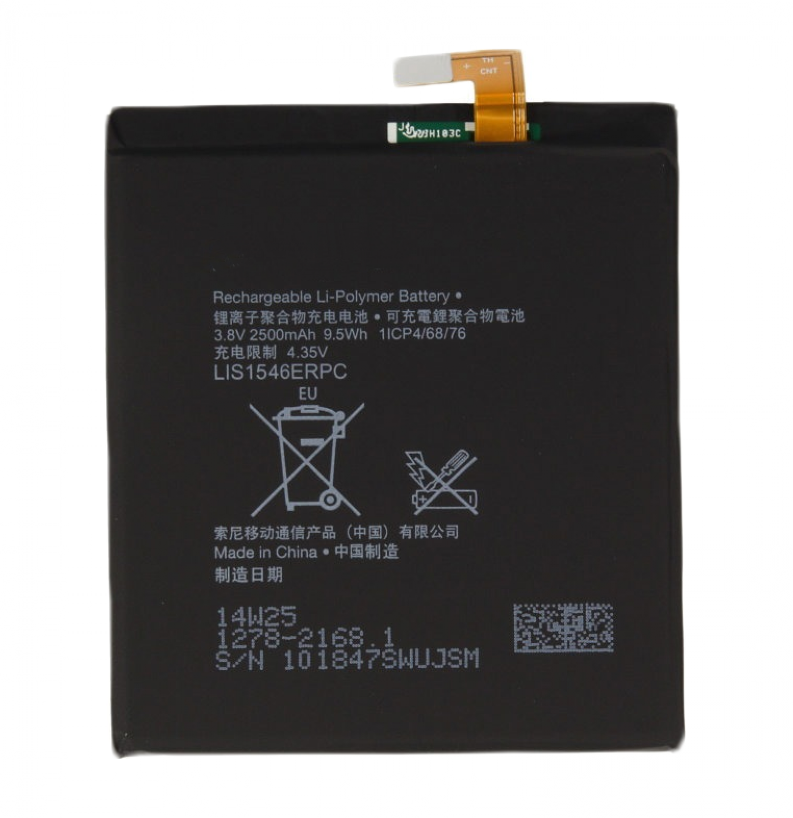Аккумуляторная батарея Чехол. ру LIS1546ERPC 2500mAh для Sony Xperia T3 D5102/D5103