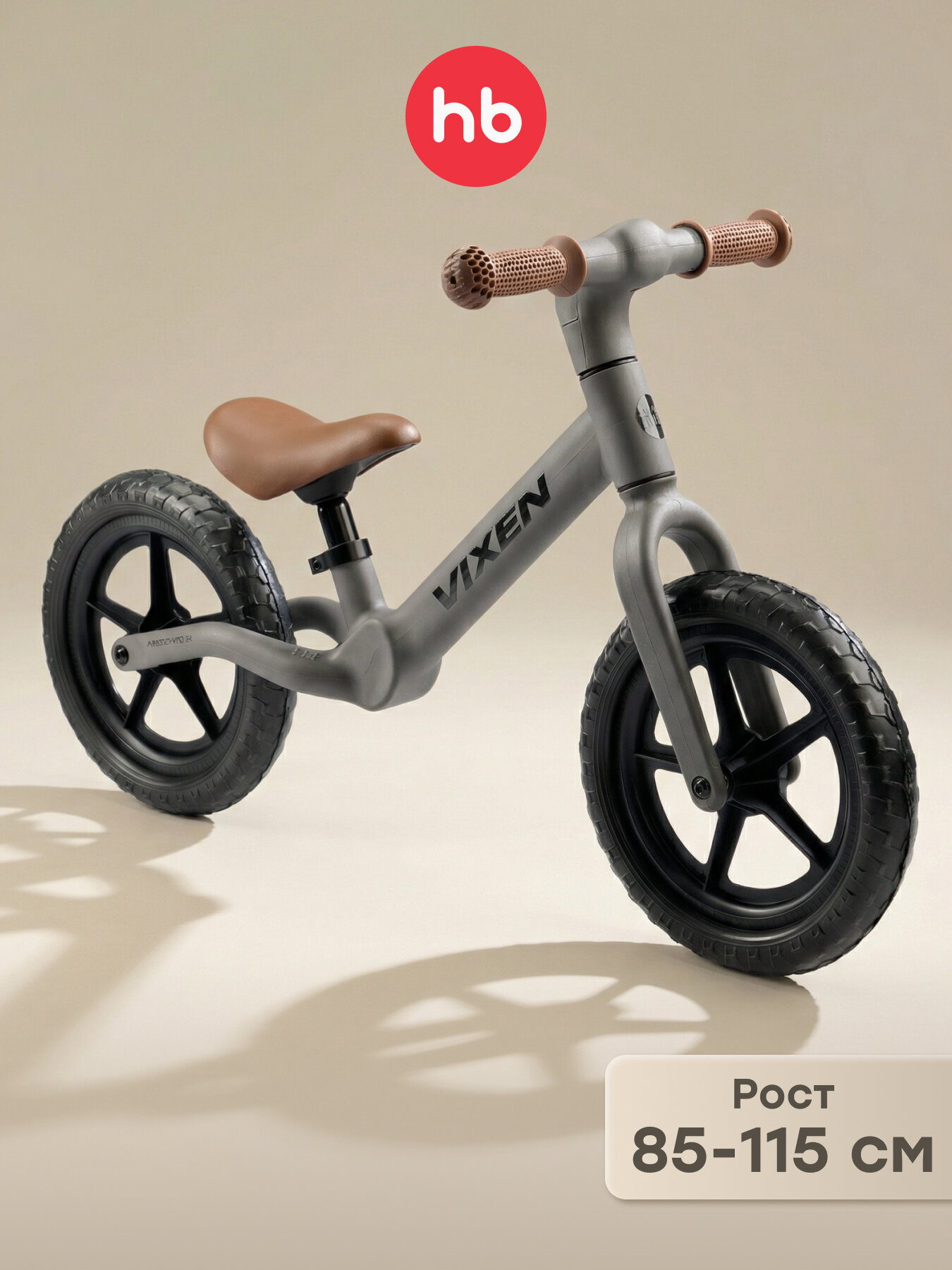 50064, Беговел детский VIXEN Happy Baby, от 3 лет для девочек и мальчиков, велобег для малышей, рост 85-115, зеленый