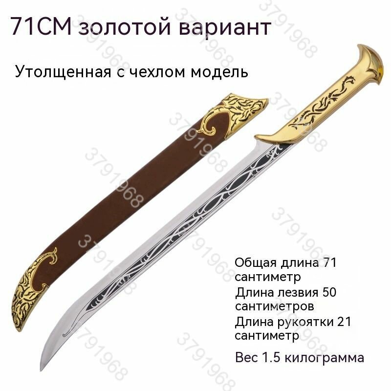 Военный сувенир