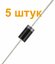 5шт диод 1.5KE91A