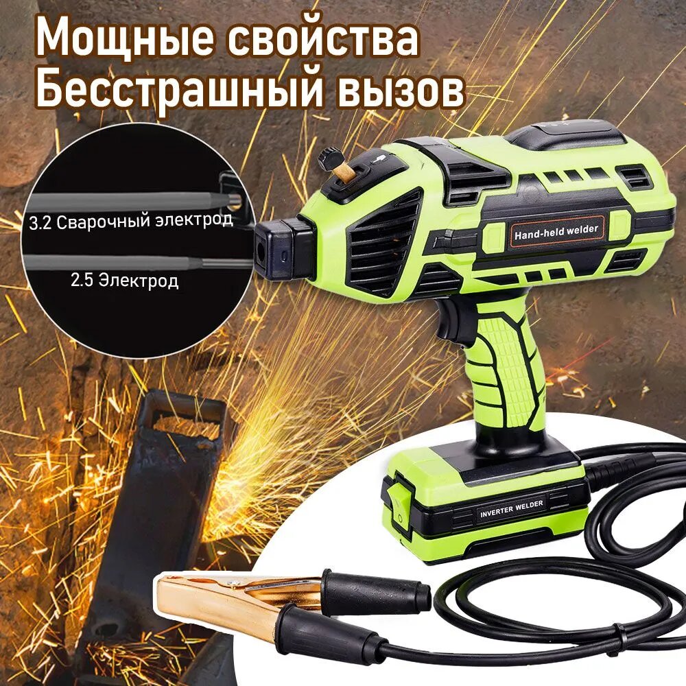 220B Домашний ручной сварочный аппарат- мини портативный инверторный сварочный аппарат, зеленыйС аксессуарами, маска