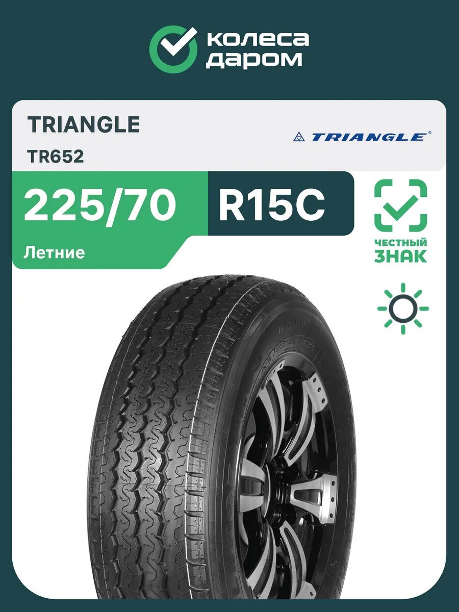 Triangle TR652 R15C 225/70 112/110R