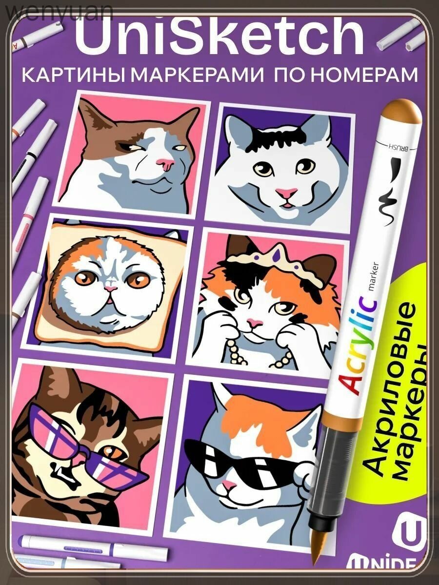 Картины маркерам по номерам UniSketch Pack Котики мем