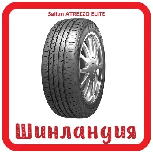 Sailun ATREZZO ELITE 225/50 R17 94V