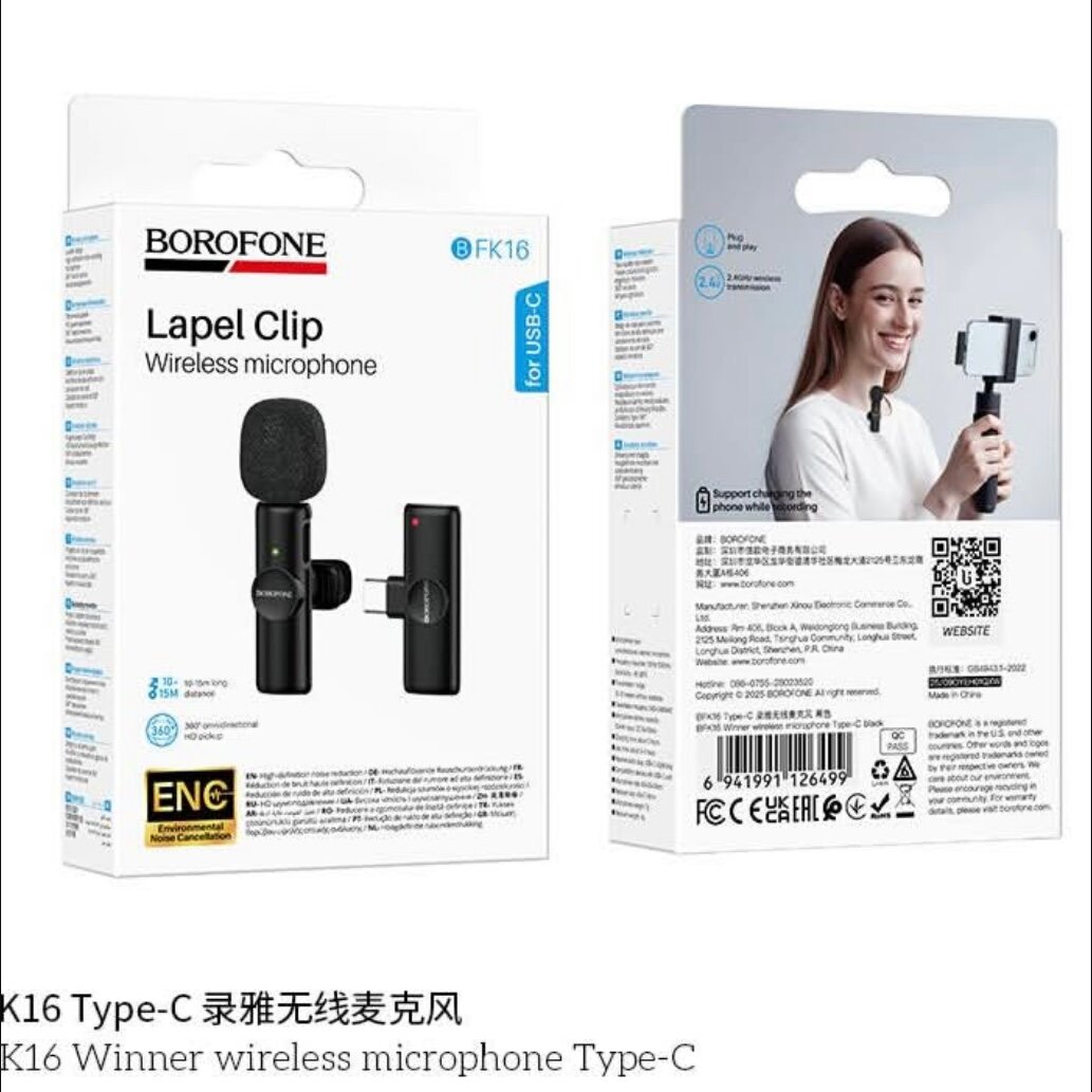 Беспроводной петличный микрофон Borofone BFK16 для смартфонов и других устройств с разъемом USB-C (Type-C)
