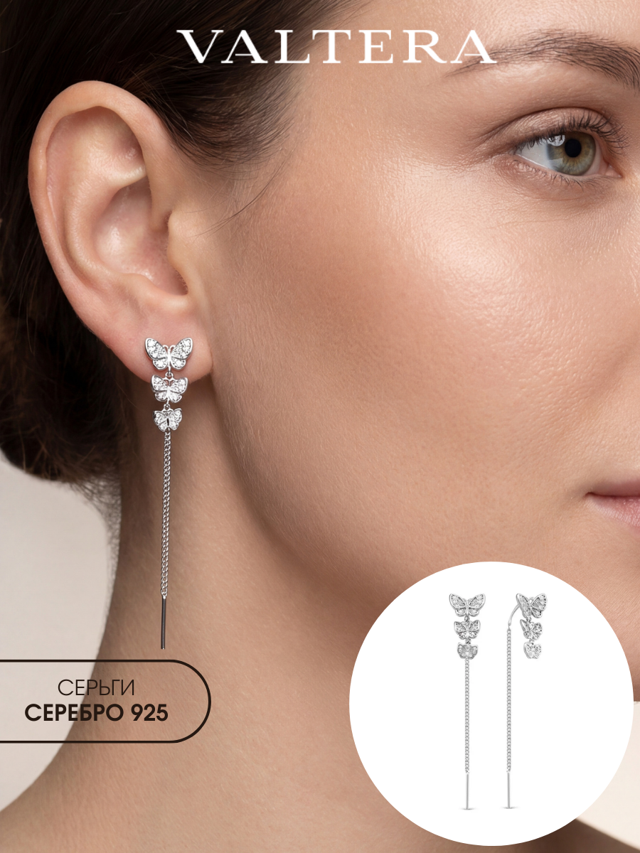 Серьги, серебро, 925 проба, родирование, фианит