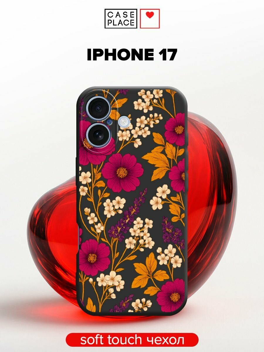 Чехол на Apple iPhone 17 / Айфон 17 с принтом "Красивые сухоцветы 2"