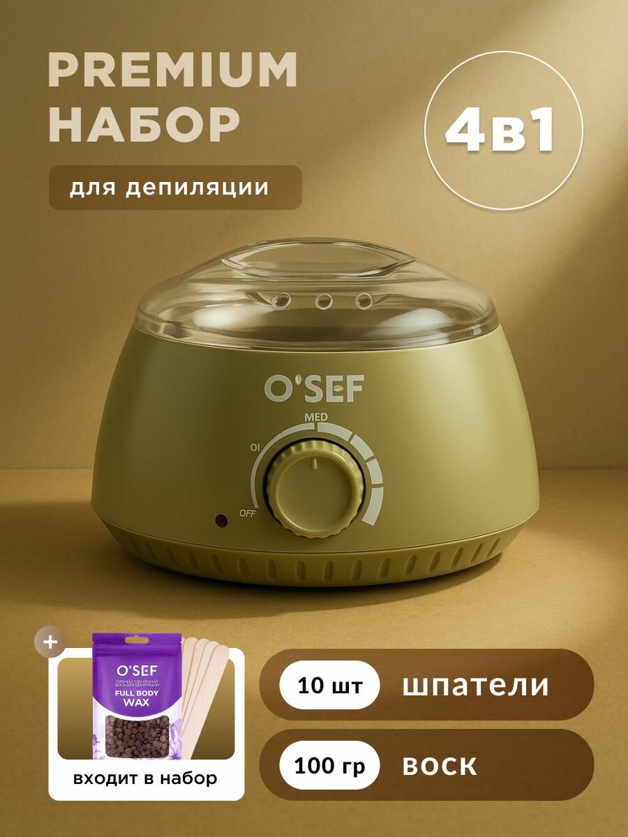 Разогреватель воска