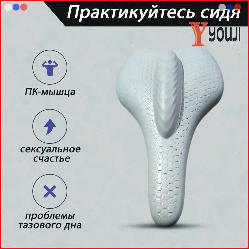 Внешний тренажер для тазового дна, аппарат для лечения простаты, тренажер для упражнений кегеля для мужчин и женщин