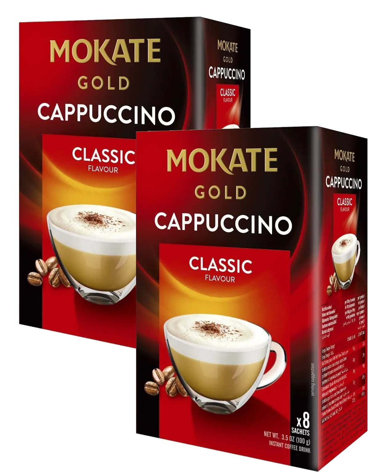 Кофейный напиток Mokate Gold Cappuccino Classic 100 гр. (8 пакетиков по 12,5 г). х 2 шт.