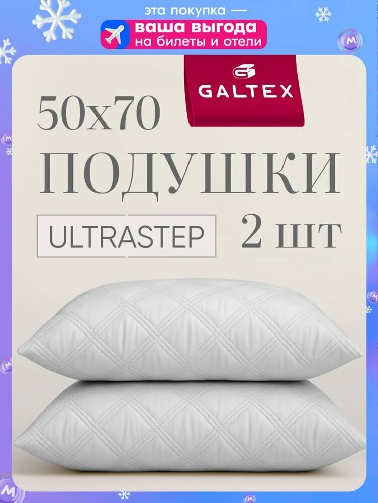 Подушка на стул комплект подушек 50х70-67770f4b9411-f463395ade31 50x70 см