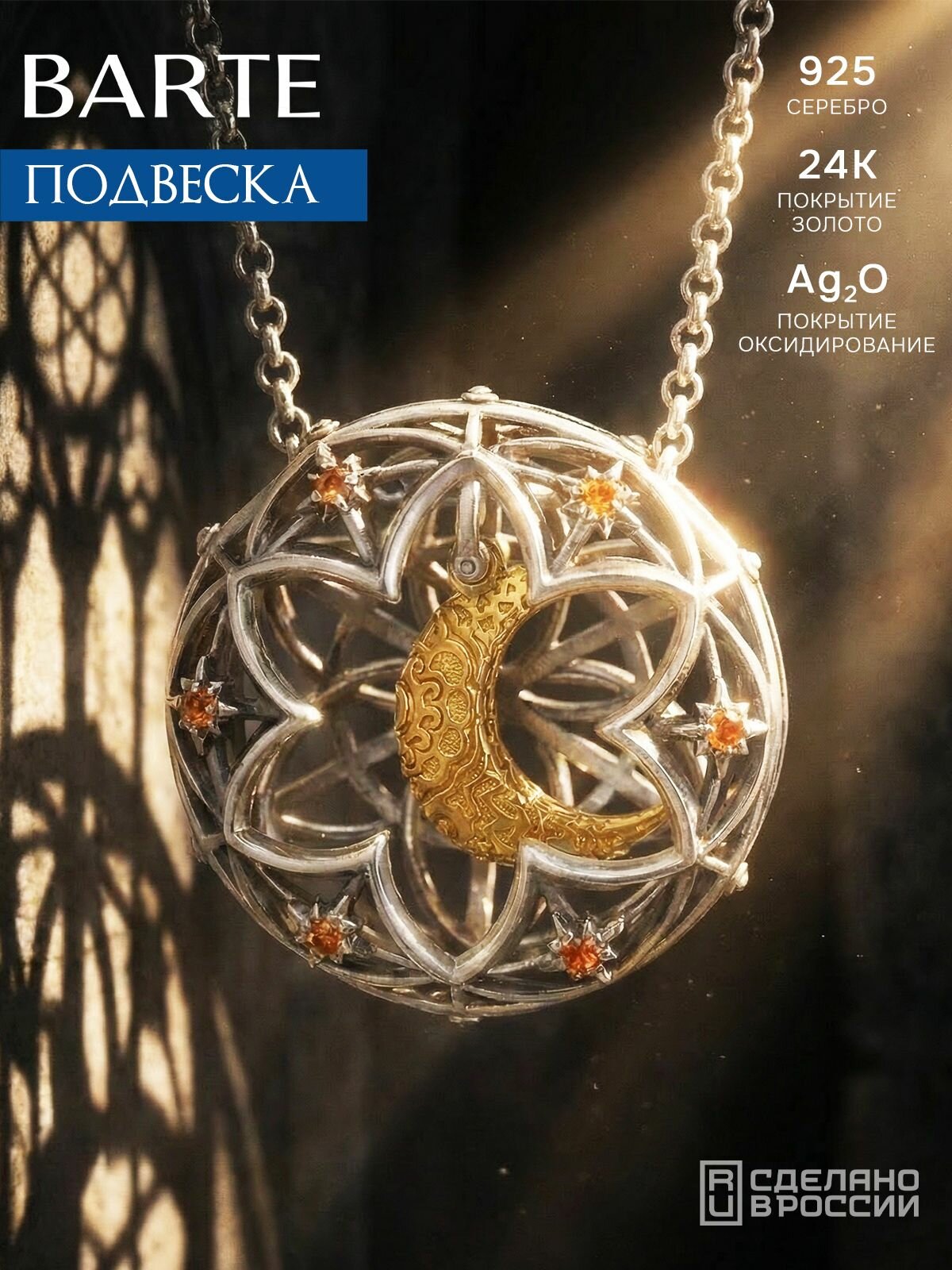 Колье, серебро, 925 проба, оксидирование