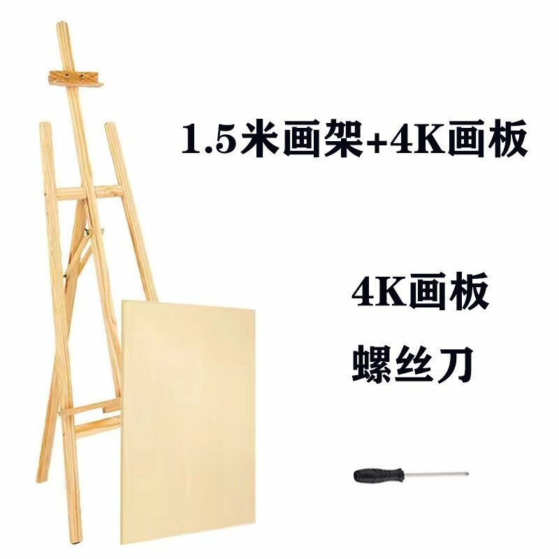 Мольберт из массива дерева, доска для рисования, рекламный стенд, регулируемый напольный складной мольберт для студентов-художников, подходит для эскизов, живописи и масляной живописи.