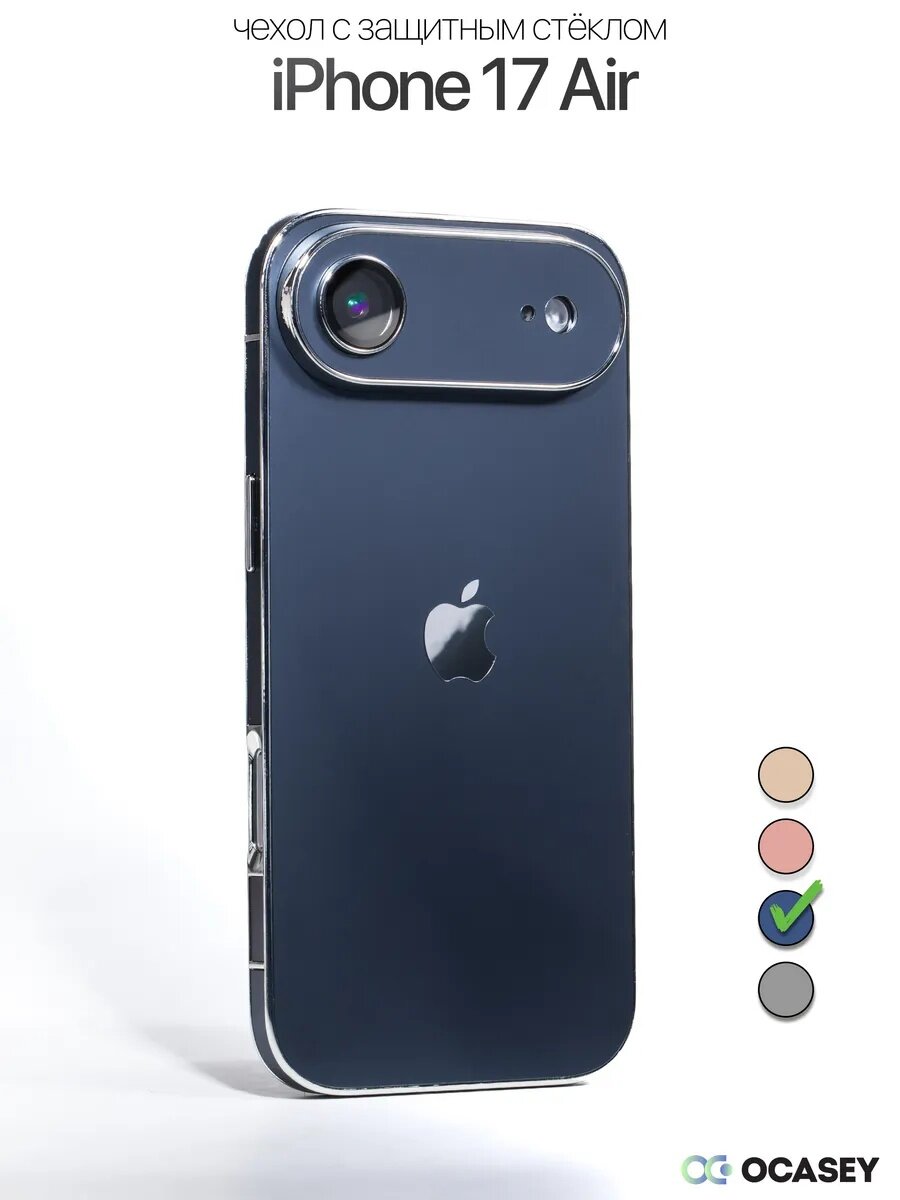 Чехол О'кейси, для iPhone 17 Air, накладка, защита камеры, синий