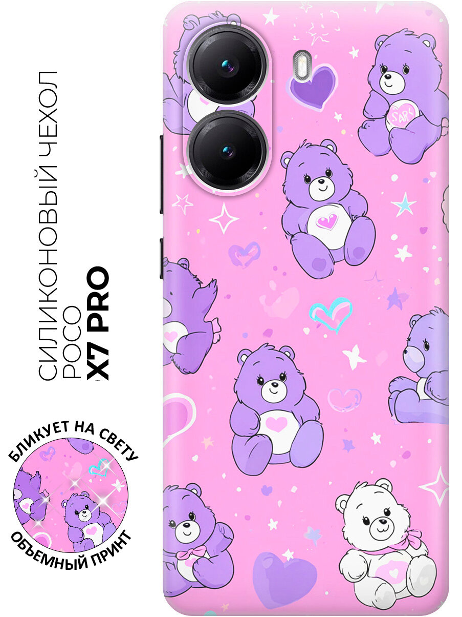 Силиконовый чехол на Poco X7 Pro с принтом "Мишки и сердечки"