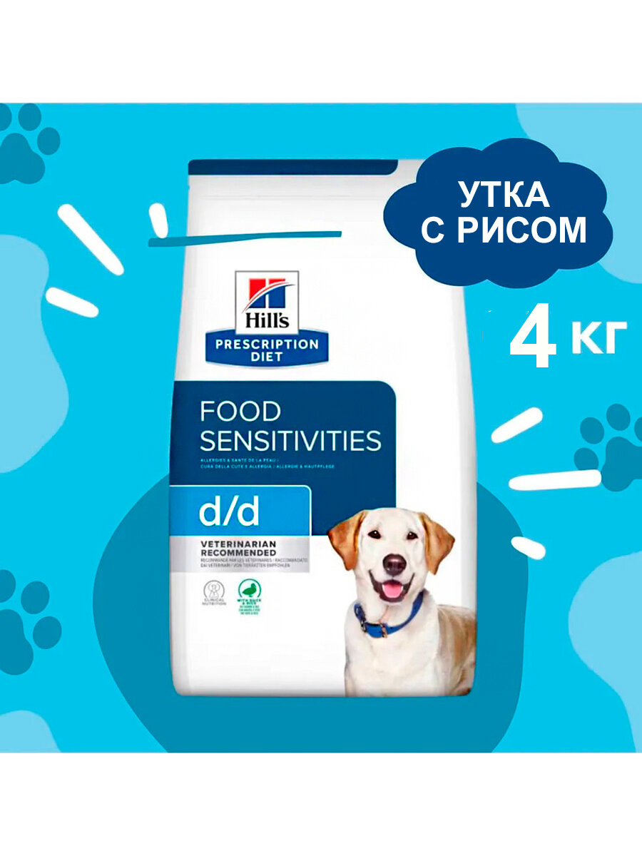 Сухой корм Hill's Prescription Diet d/d для собак, с уткой и рисом для снижения кожных и кишечных проявлений пищевой аллергии, 4 кг