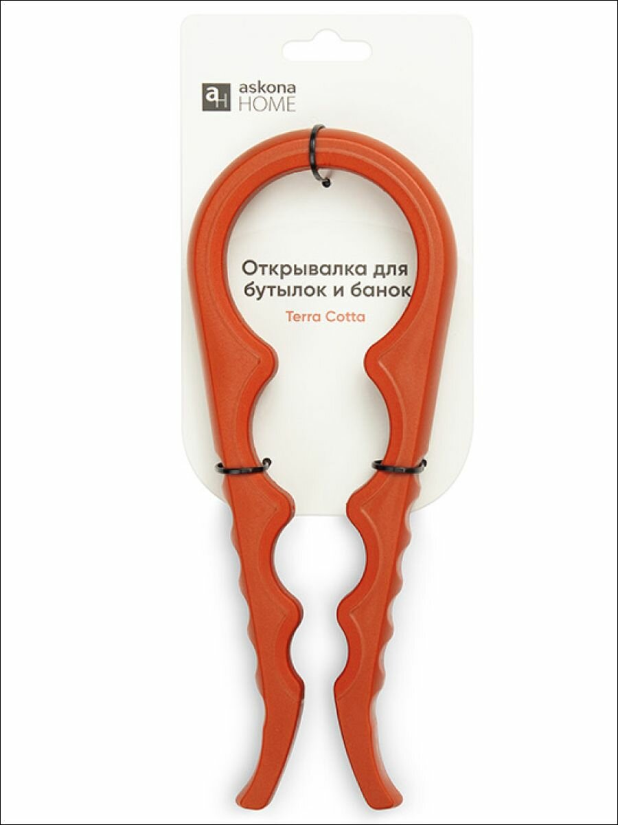 Открывашка Askona Home / Аскона для бутылок и банок Terra Cotta терракотовый