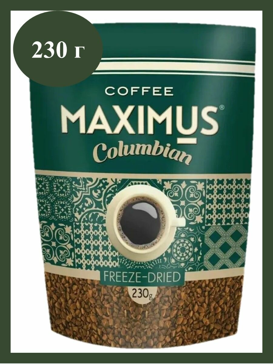 Кофе Maximus Columbian, 230г, растворимый, арабика, сублимированный