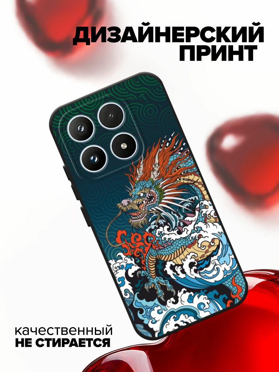 Черный матовый чехол на Xiaomi 17 / Сяоми 17 с принтом Морской дракон — фото 1