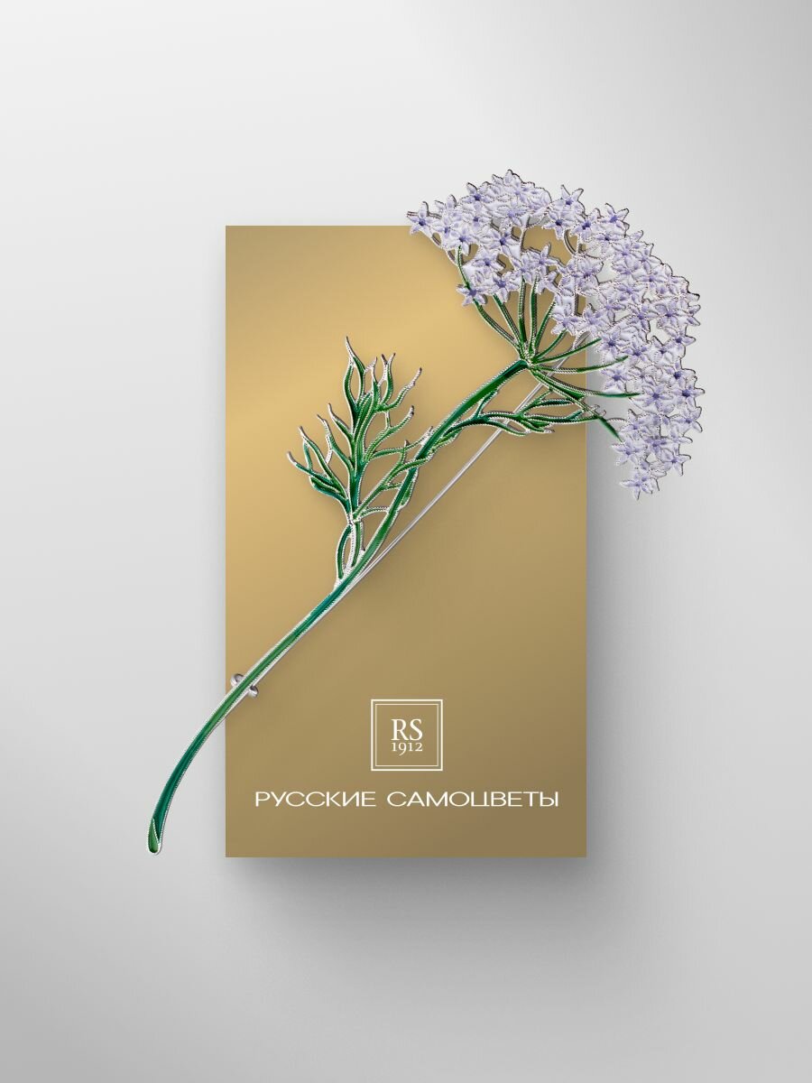 Брошь, серебро, 925 проба, эмаль