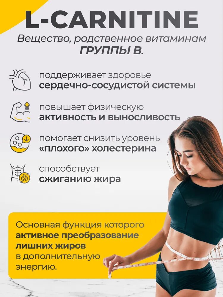 L-Карнитин Sportpit L-carnitine Liquid (500 мл) (малина) энергия и выносливость