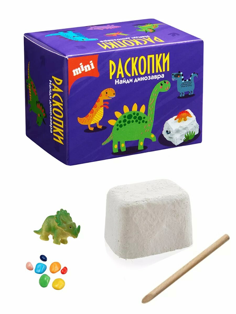 Раскопки Мини-набор для проведения раскопок "Динозаврики"