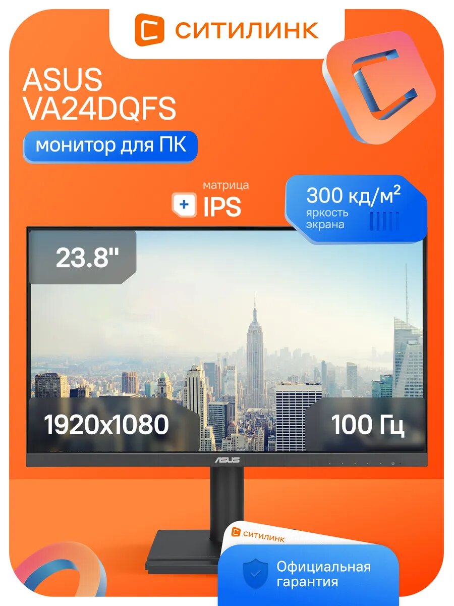 Монитор Asus 23,8" VA24DQFS черный