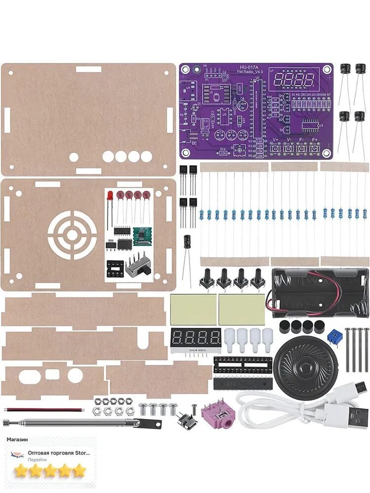 Конструктор электронный Набор для пайки FM радио DIY с USB-кабелем — фото 1