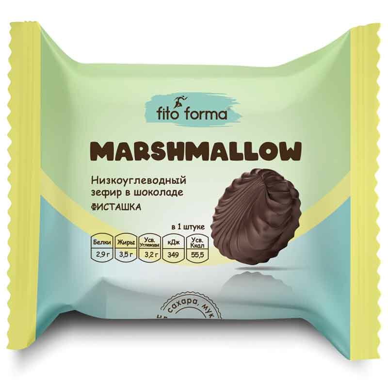 Fito Forma Низкоуглеводный зефир в шоколаде (40 гр.) (Фисташка)