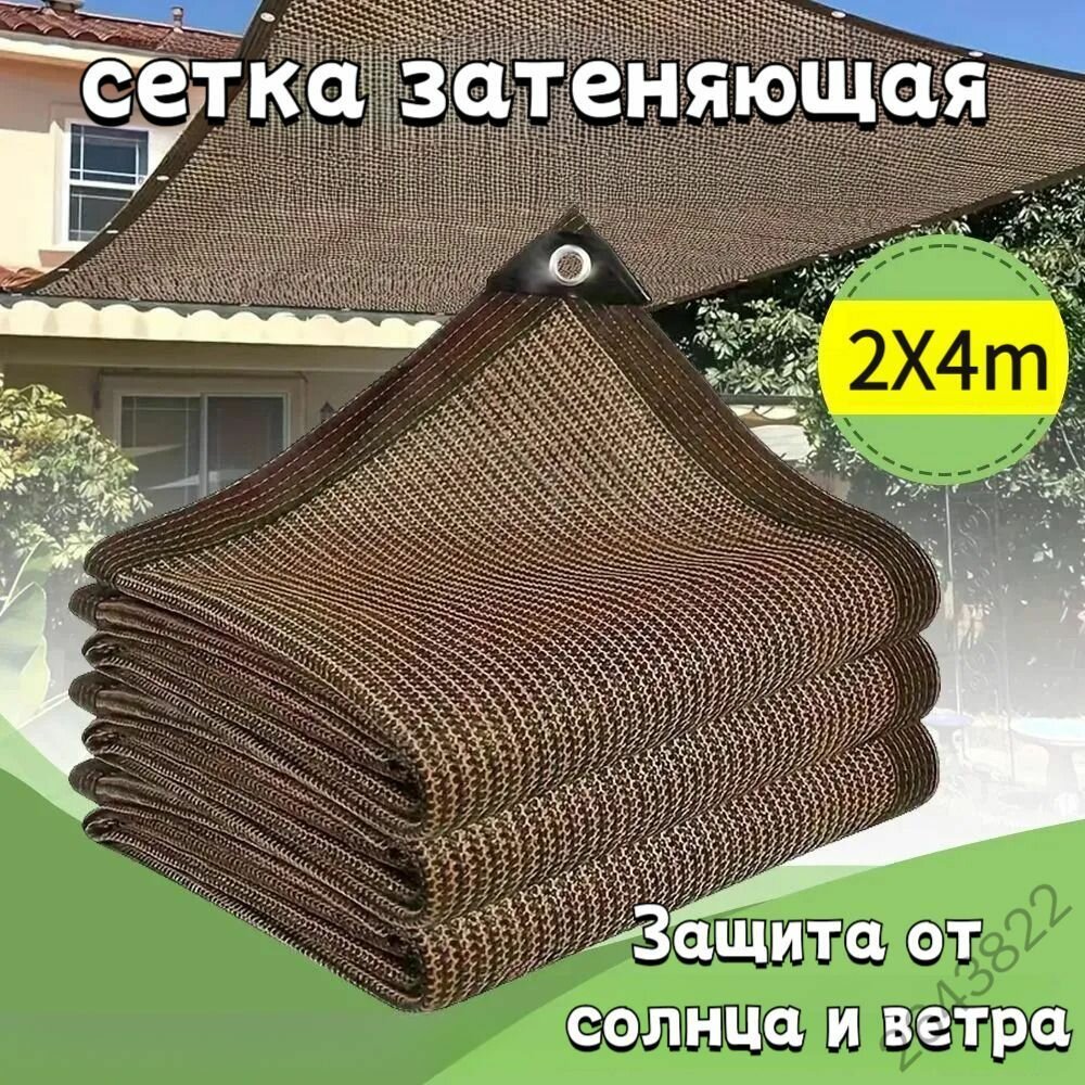 Тент