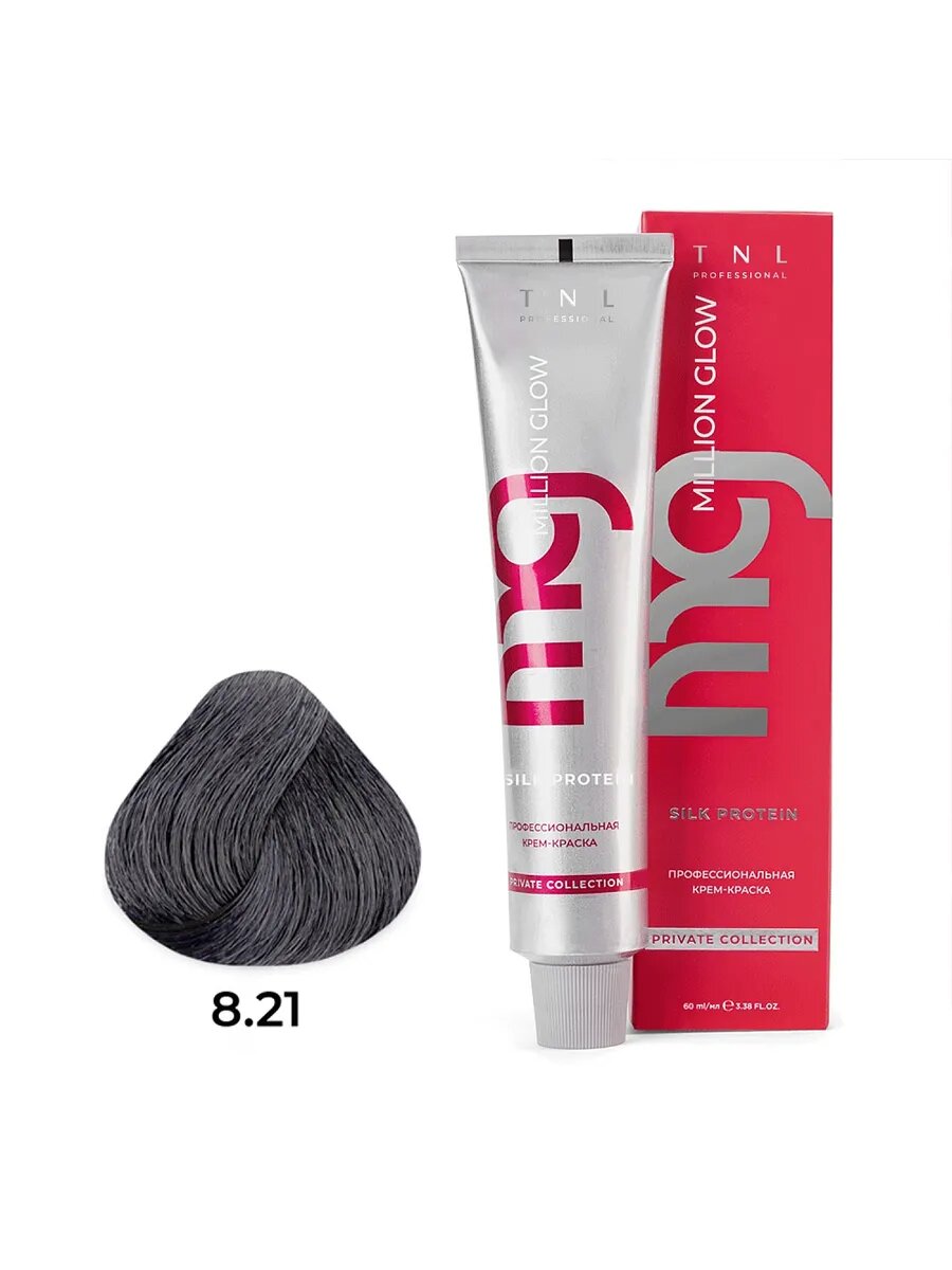 Крем-краска для волос Million glow Private collection Silk protein оттенок 8.21 Светлый блонд перламутровый пепельный, 60 мл